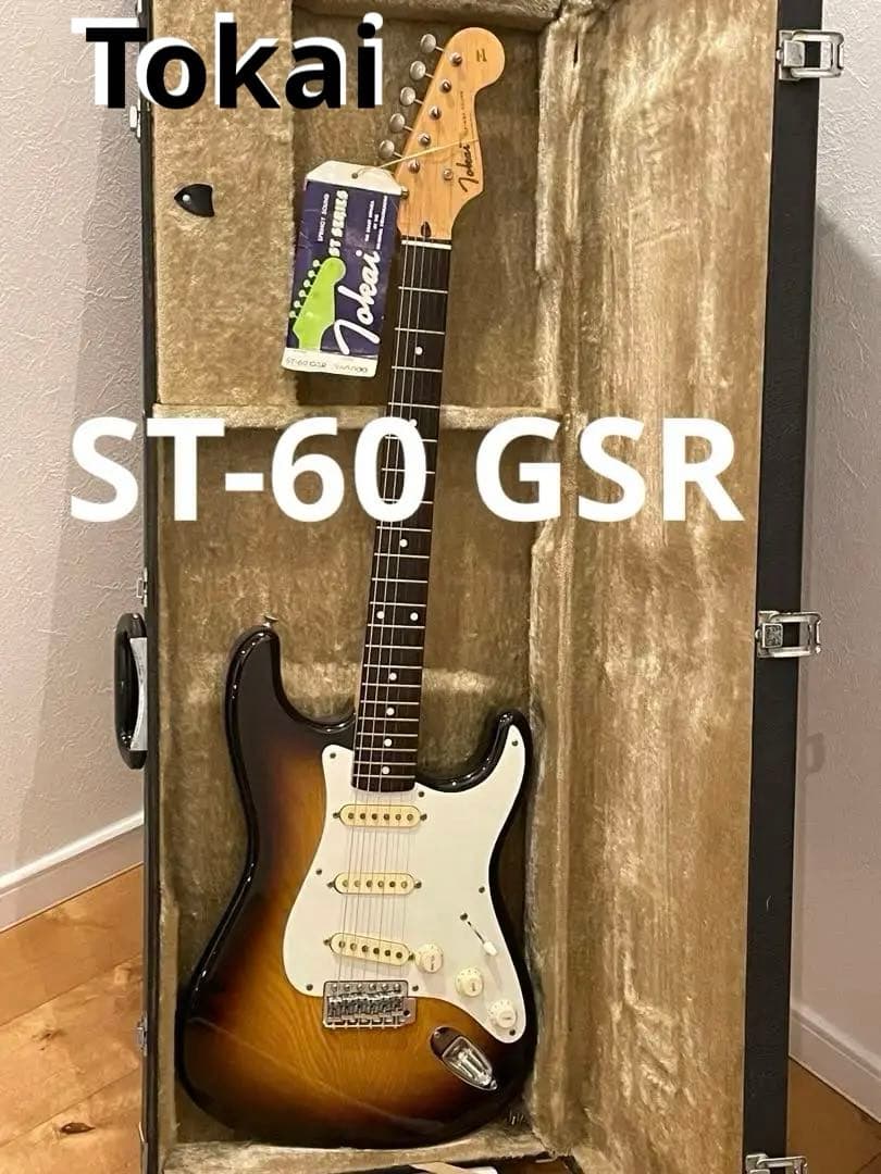 最終価格 Tokai ST-60 GSRトーカイ エレキギター ケース付 by メルカリ