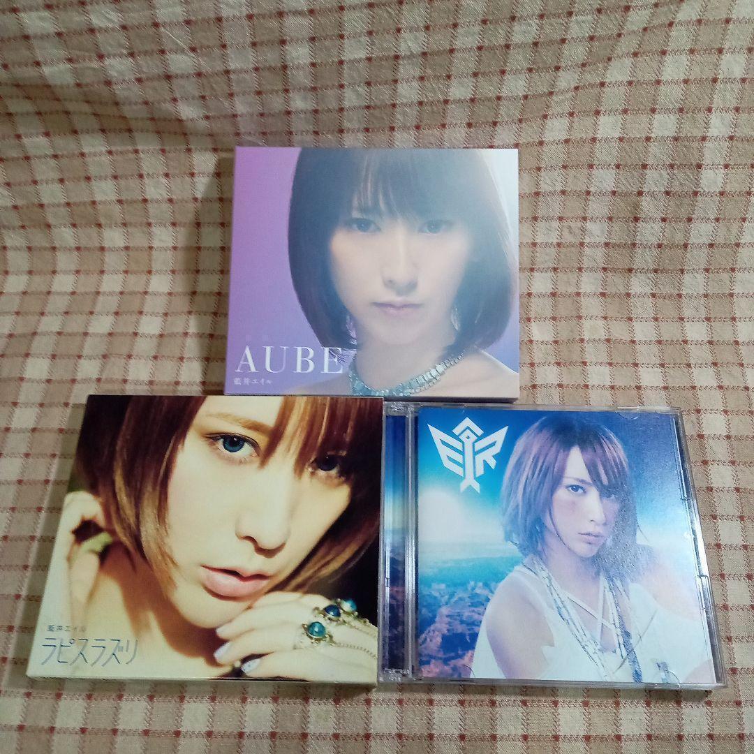 藍井エイル Aube Bd付 &ラピスラズリ Dvd付 &翼 Dvd付 メルカリ