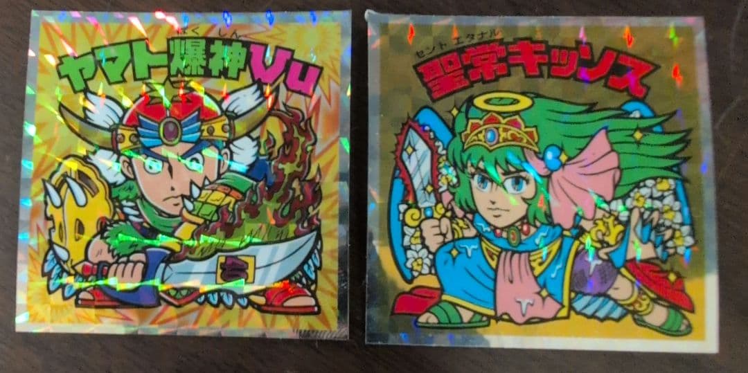 ヘッドだらけのビックリマンチョコ S9 ヤマト爆神Vu No.49 聖常キッソス - メルカリ