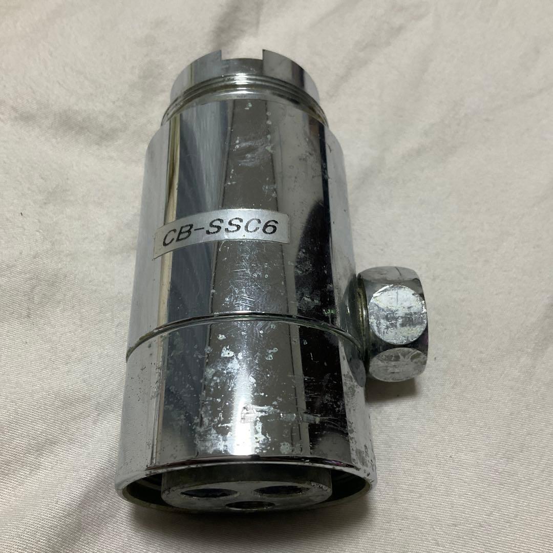 CB-SSC6 浄水器アクセサリー - メルカリ