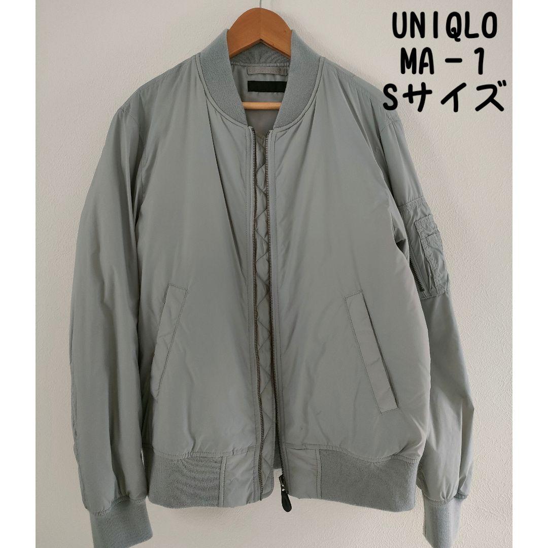 UNIQLO MA-1 ジャケット Sサイズ - メルカリ
