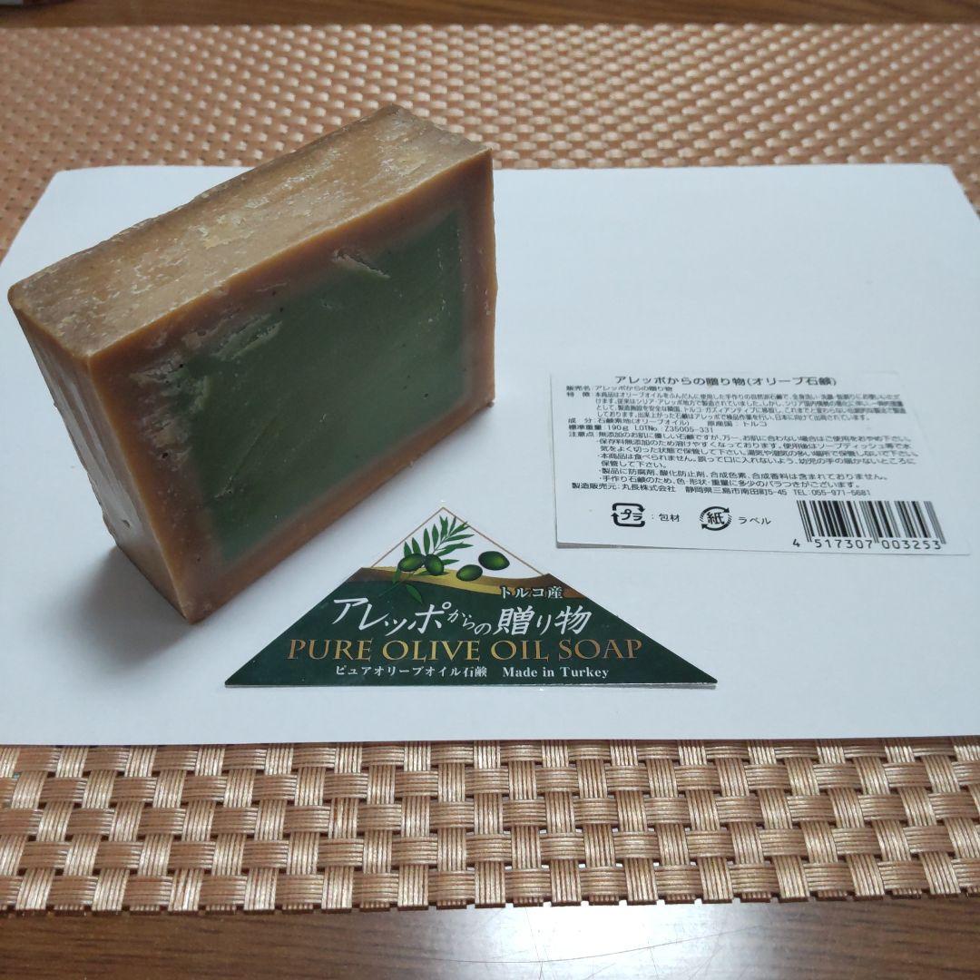 新品 アレッポからの贈り物 ピュアオリーブオイル 102g - メルカリ