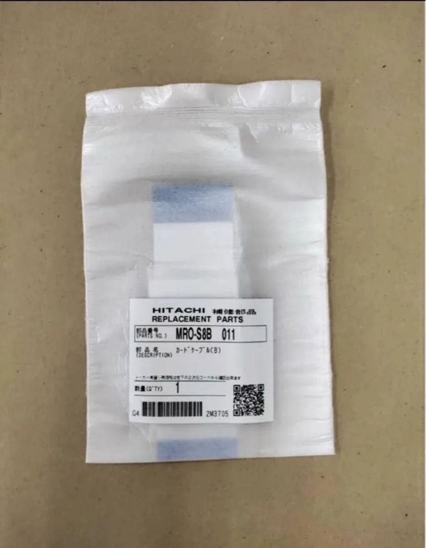日立HITACHI MRO-S8B-011 ケーブル補修部品 純正品 - メルカリ