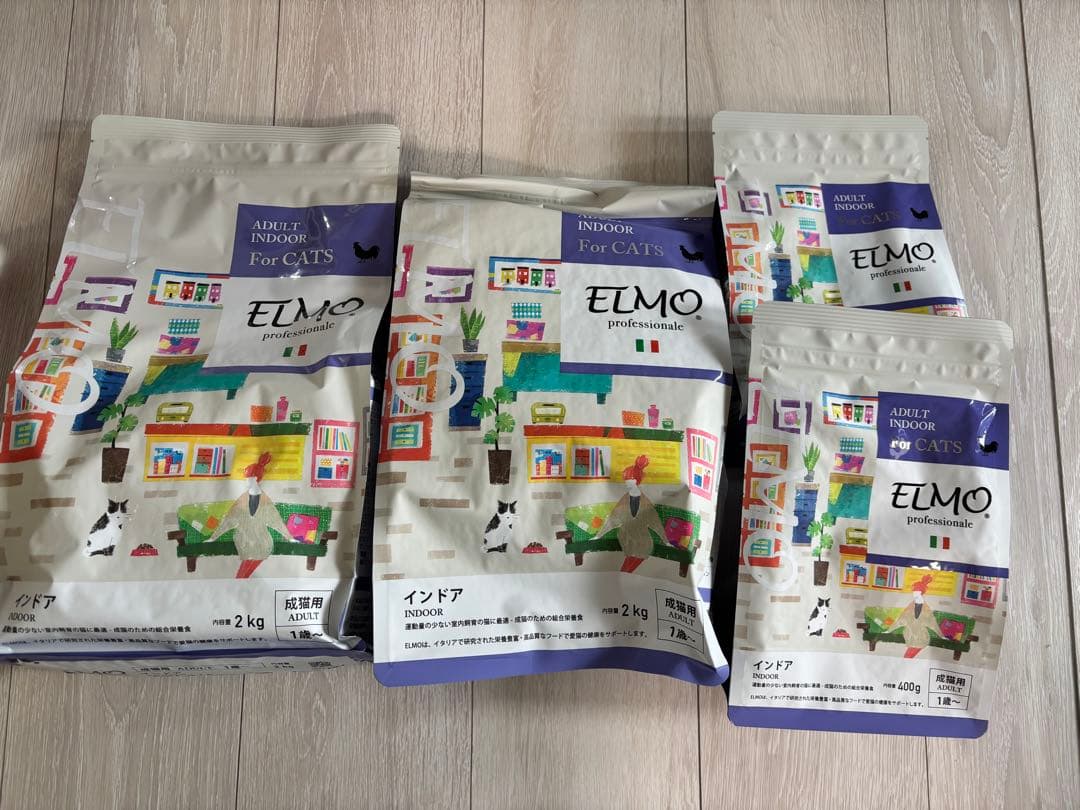 ELMO 成猫用 インドア ドライフード 2kg×2袋、400g×2袋 - メルカリ