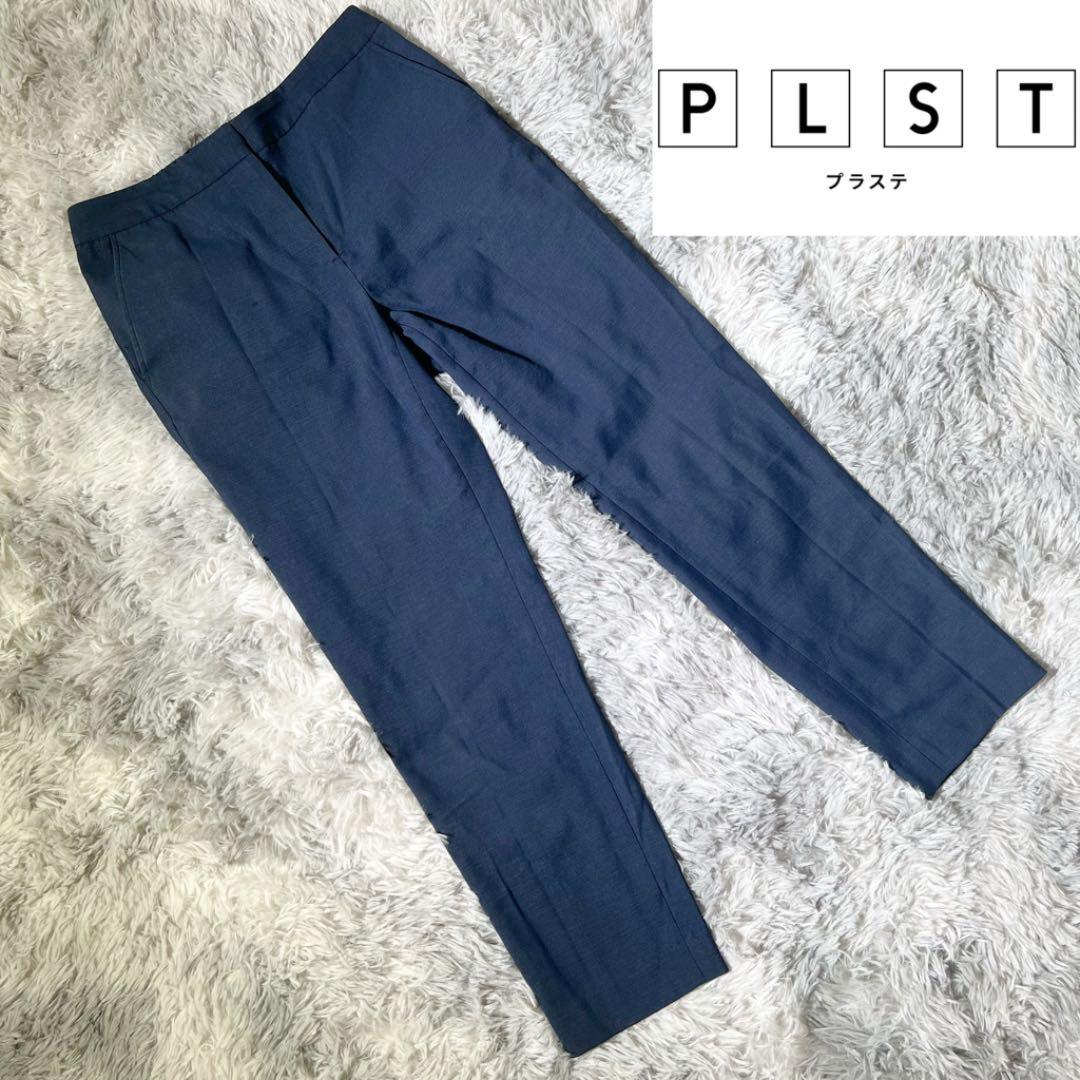 プラステ PLST スラックス ビジネス パンツ ネイビー S - メルカリ