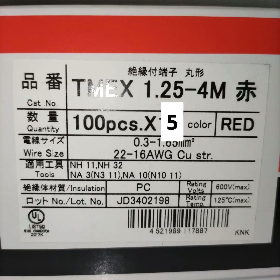 ニチフ TMEX1.25-4M 赤 - メルカリ