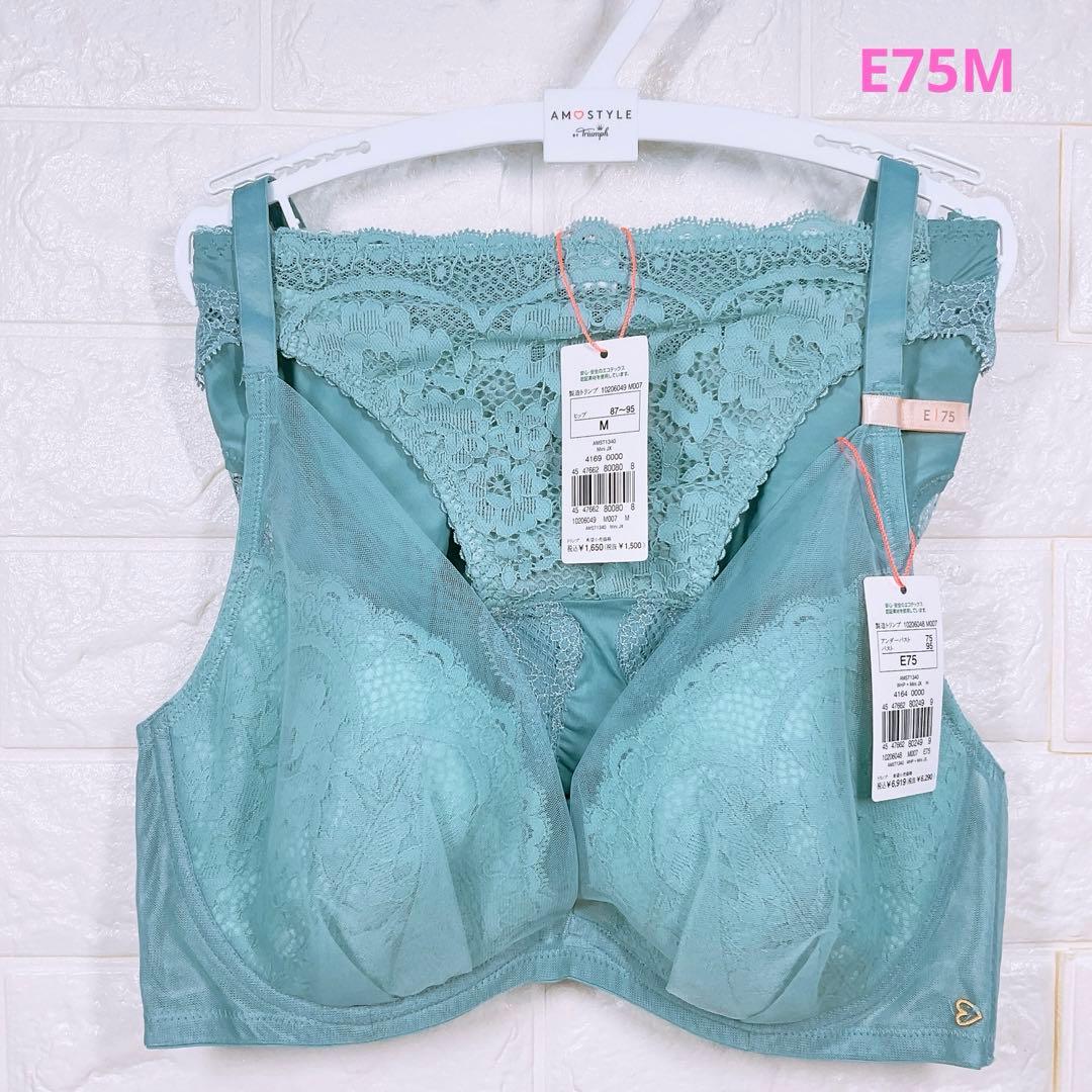 アモスタイル クラシカルレースDeep Vブラ＆ショーツセットE75M - メルカリ