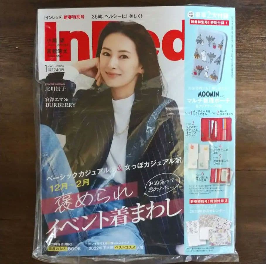InRed 1号雑誌・ローラアシュレイ カレンダー - メルカリ