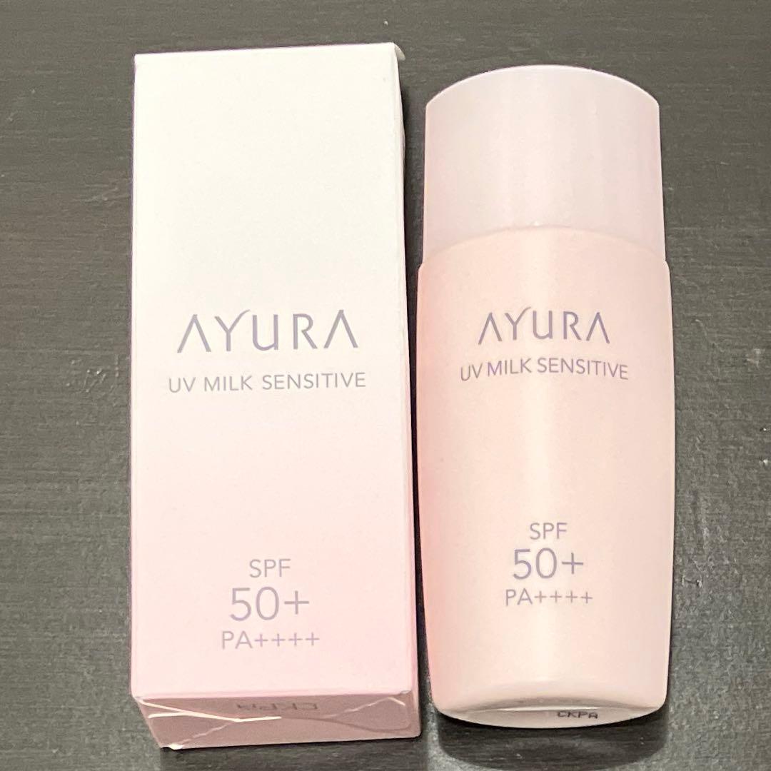 アユーラ AYURA UVミルク センシティブ α 50ml - メルカリ