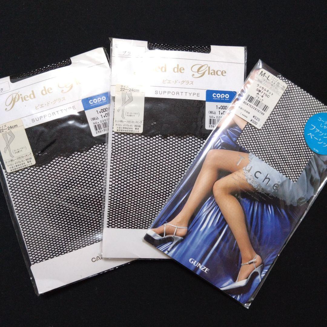 GUNZE Tuche M-L 等網タイツ(ブラック) 3点セット - メルカリ