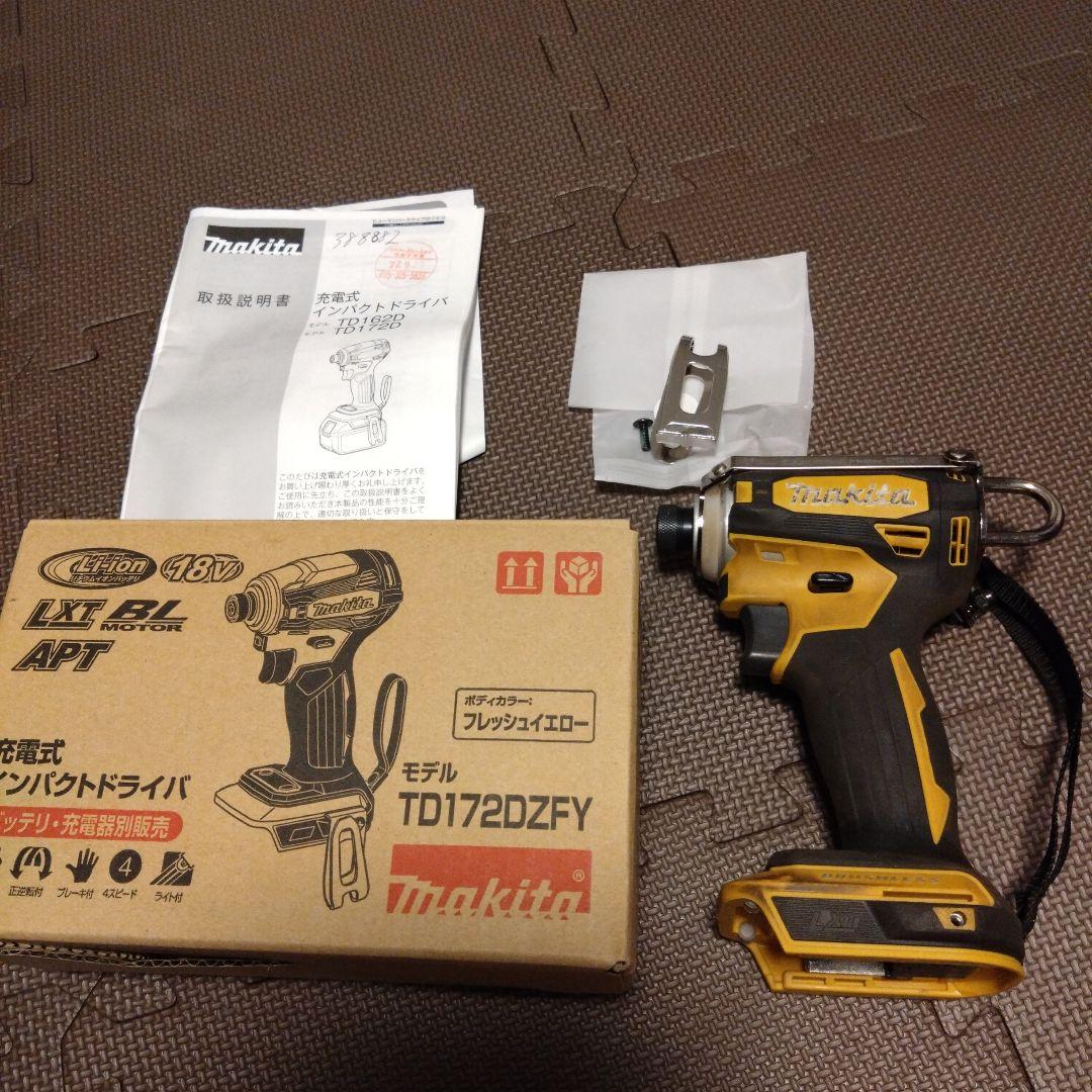 【週末限定値下げ】マキタインパクトドライバー18vTD172DZFY - メルカリ
