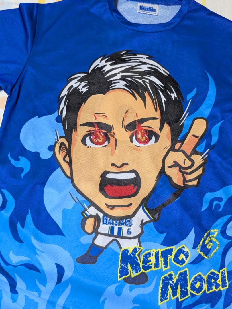 風*太様 横浜DeNAベイスターズ2025青炎Tシャツ森選手 - メルカリ