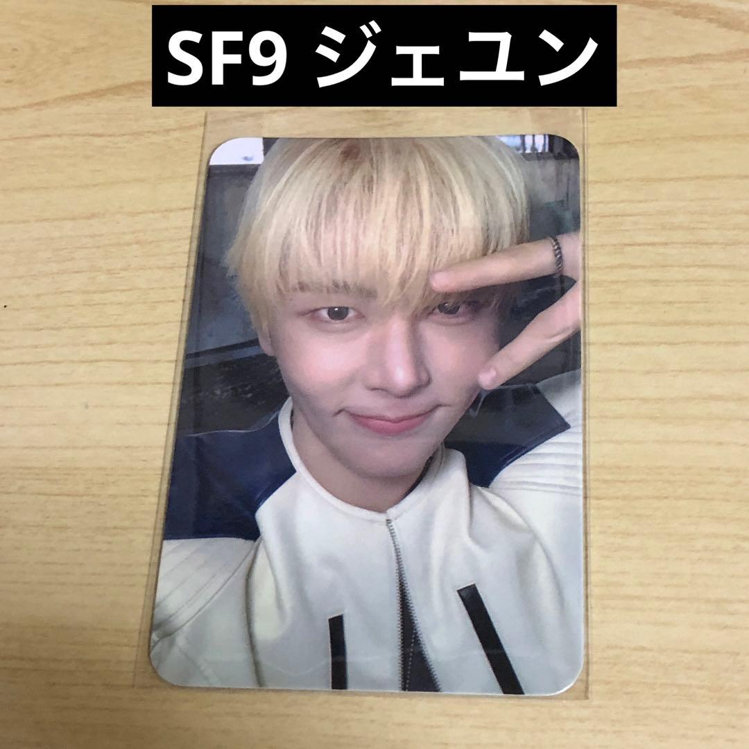 ジェユン★ SF9 LOVE RACEラキドロ MD購入特典 トレカ - メルカリ