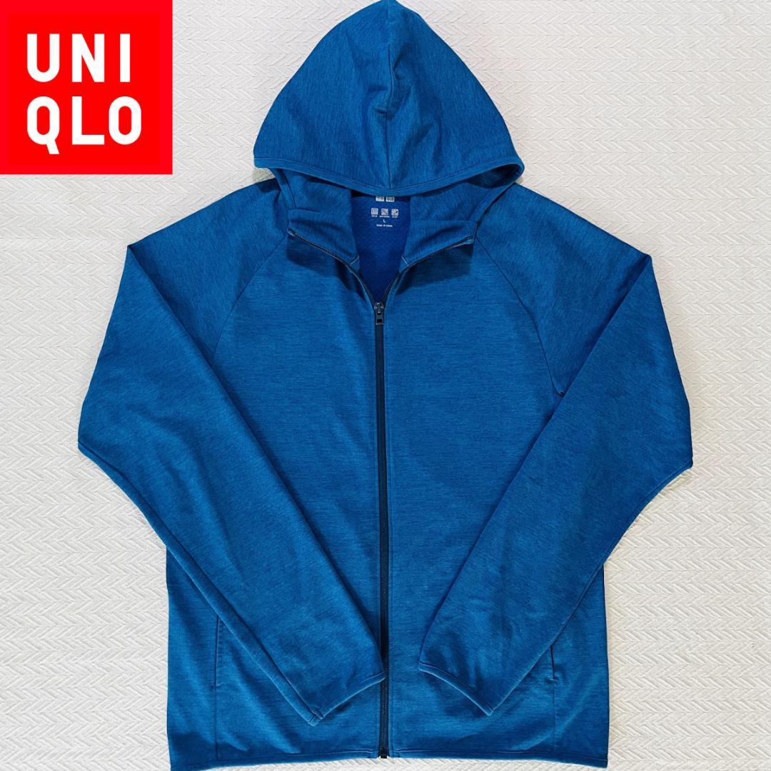 【美品】Uniqlo ユニクロ ドライEXUVカットフルジップパーカ（長袖） - メルカリ