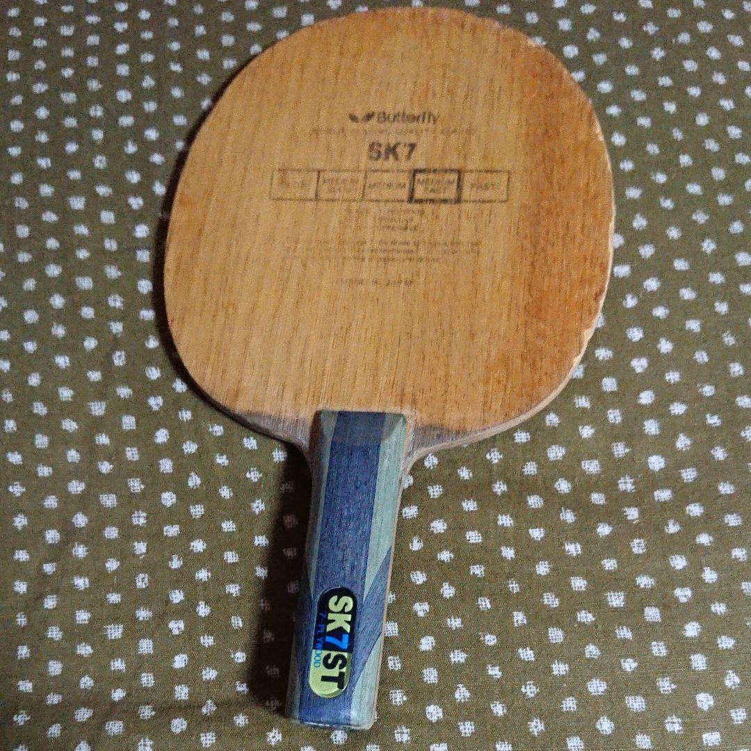 卓球 ラケット SK7 ST 最終値下げ by メルカリ