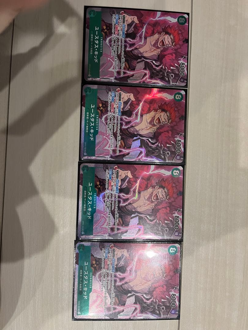 ユースタス・キッド SR パラレル OP01-051 4枚 - メルカリ