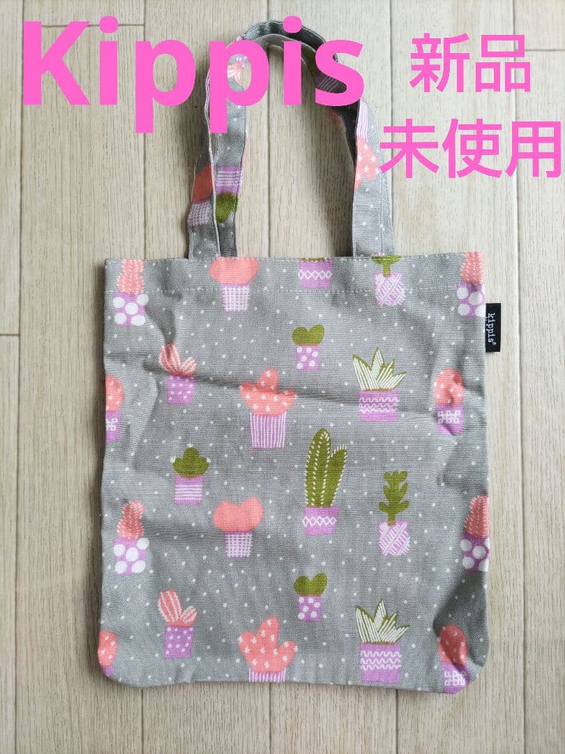 【新品未使用】【Kippis】サボテン柄ミニトート - メルカリ