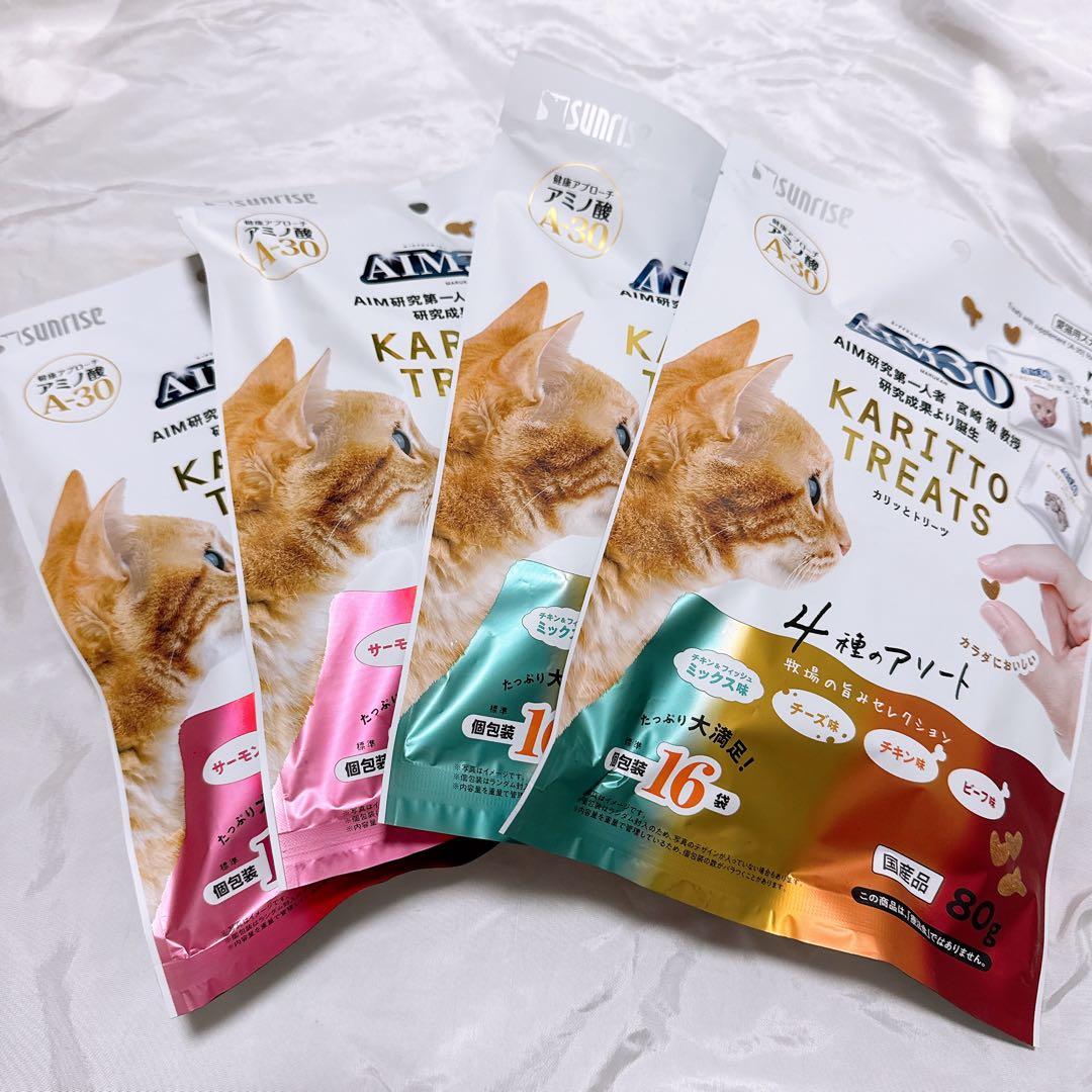 AIM30 カリッと4種アソート 海旨み と 牧場旨み 2袋ずつ合計4袋 - メルカリ