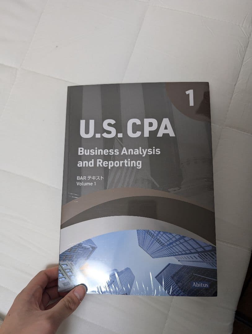 U.S. CPA BAR Volume 1 - メルカリ