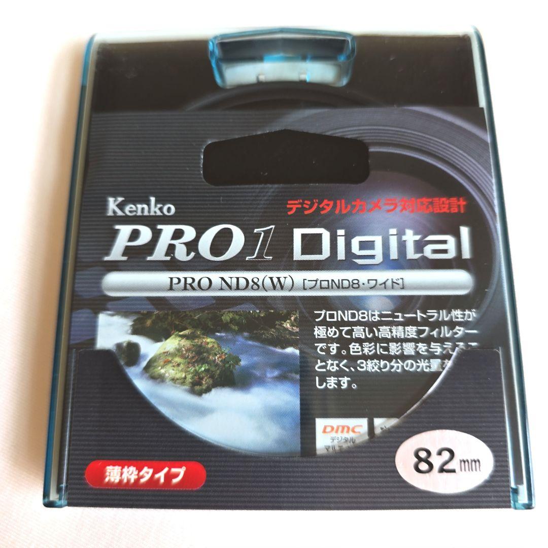Kenko PRO ND8(W) 82mm NDフィルター - メルカリ