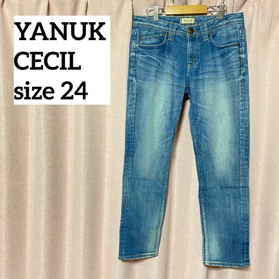美品★YANUK CECIL ヤヌーク デニムパンツ 24 淡色 ライトブルー by メルカリ