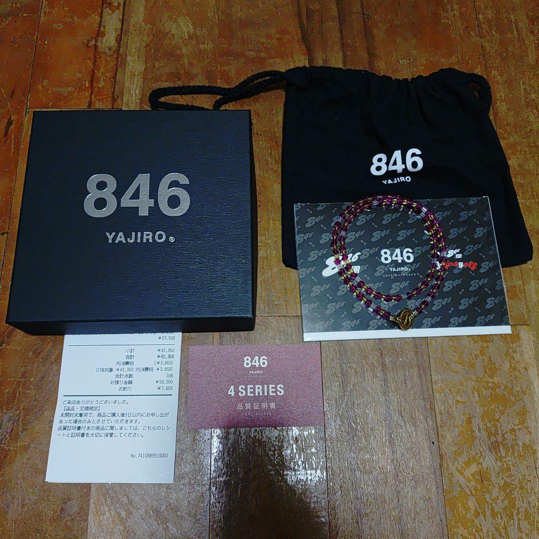 846 YAJIRO 4シリーズ GOLD TITA22【PINK】50cm - メルカリ