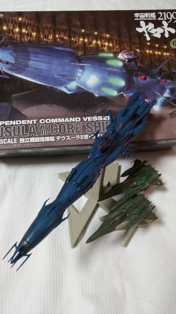 ヤマト2199 1/1000 独立戦闘指揮艦 デスウーラII世 コアシップ 塗装 by メルカリ