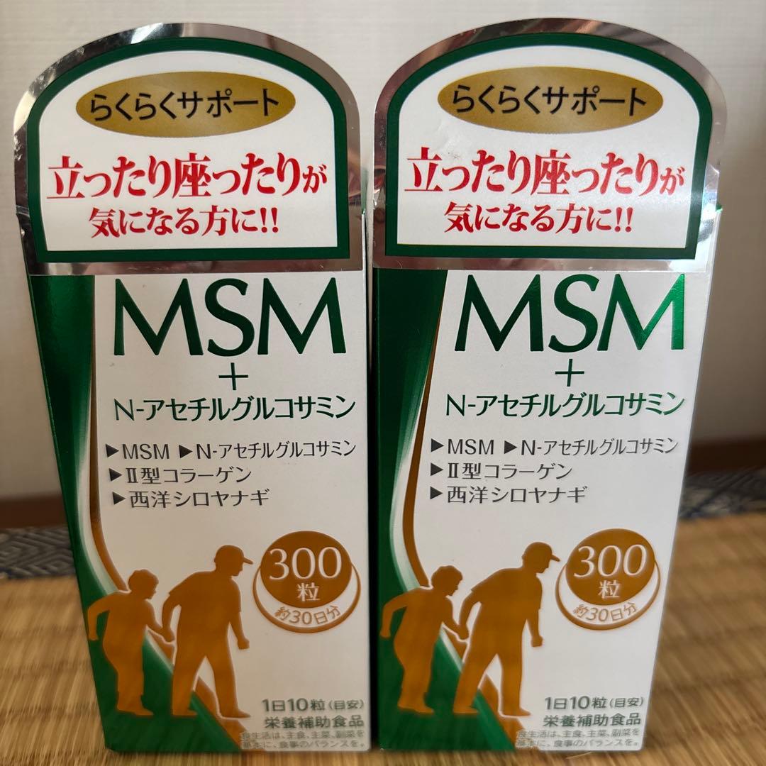MSM + N-アセチルグルコサミン 300粒 ︎2個セット 新品 未開封 - メルカリ