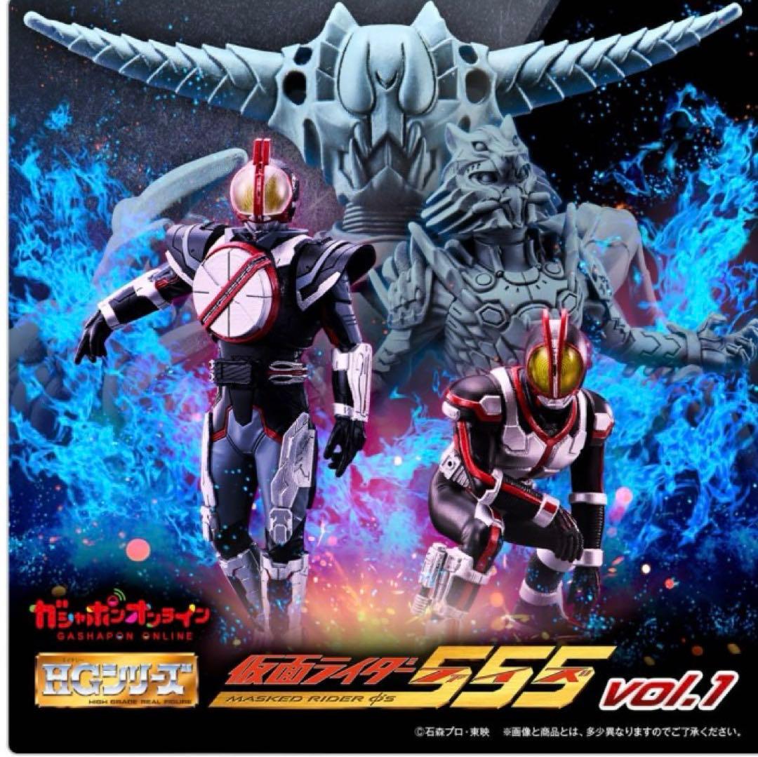 HG 仮面ライダー555 vol.1 × 3種セット ガチャガチャ カプセルトイ by メルカリ