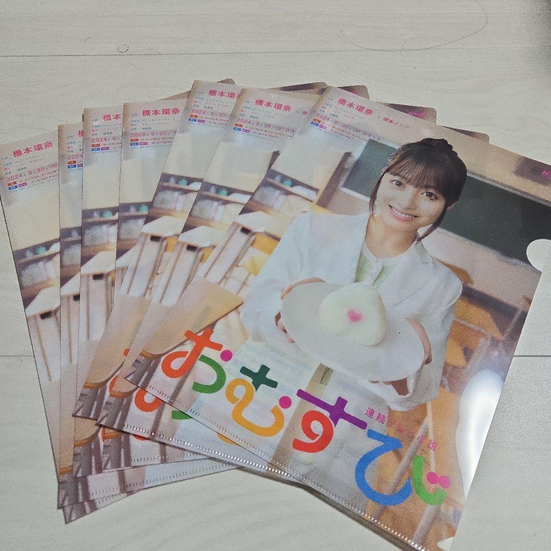 橋本環奈 NHK おむすび クリアファイル A4 - メルカリ