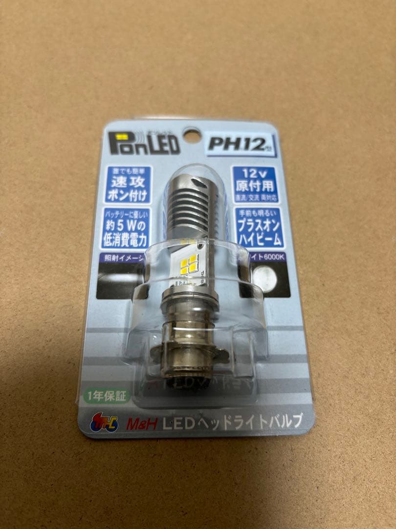 PH12 LED ヘッドライトバルブ M&H マツシマ - メルカリ