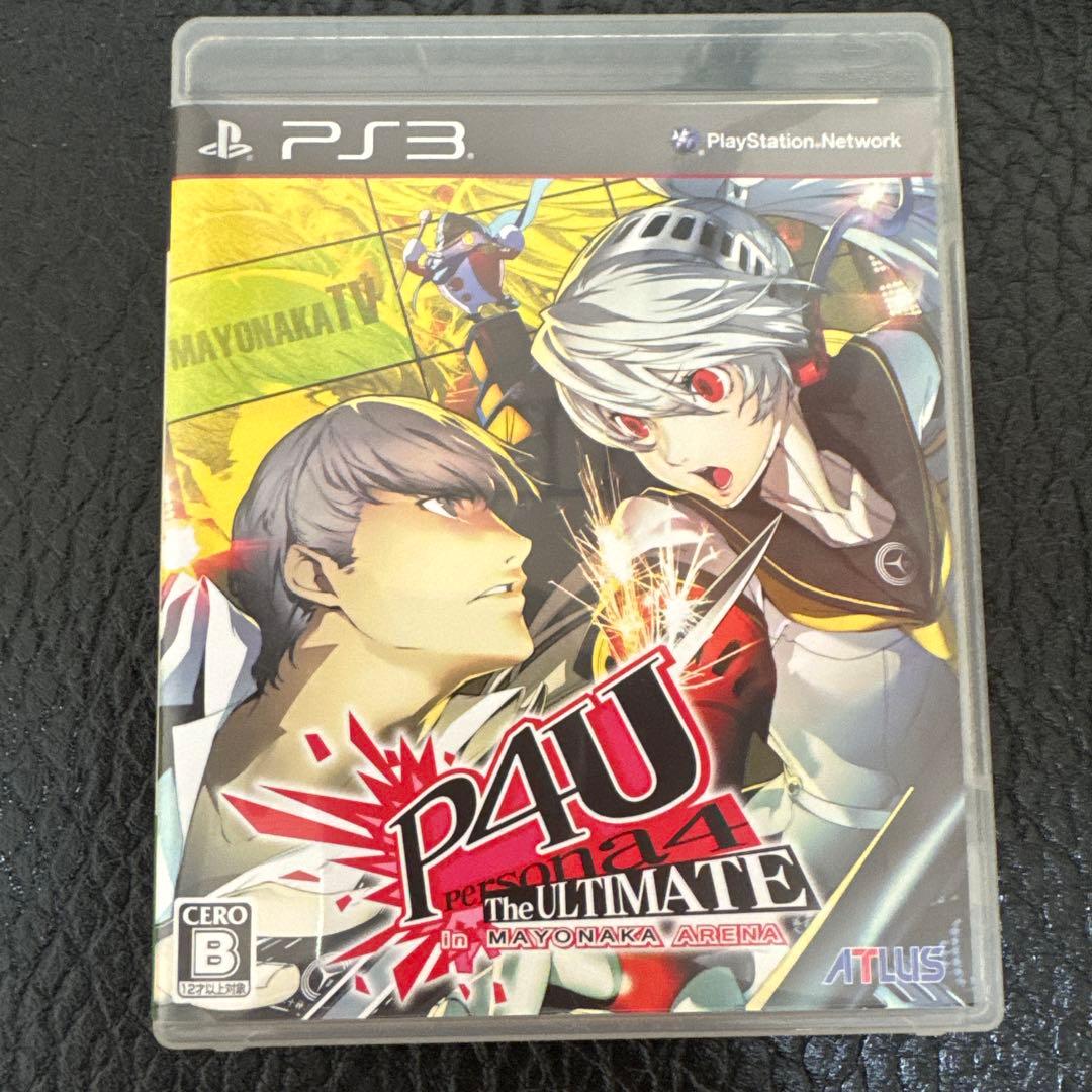【PS3】ペルソナ4 ジ・アルティメット イン マヨナカアリーナ - メルカリ