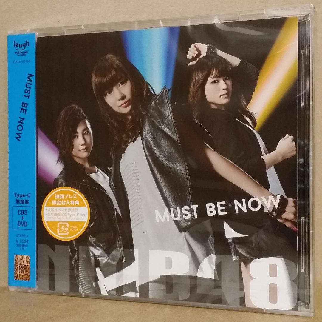 新品 NMB48/Must be now 限定盤 Type-C 生写真 DVD付 - メルカリ