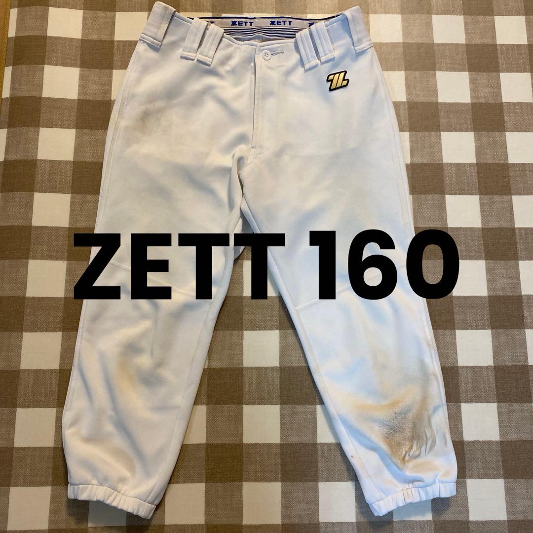 ZETT 野球パンツ BU2282P サイズ160 - メルカリ