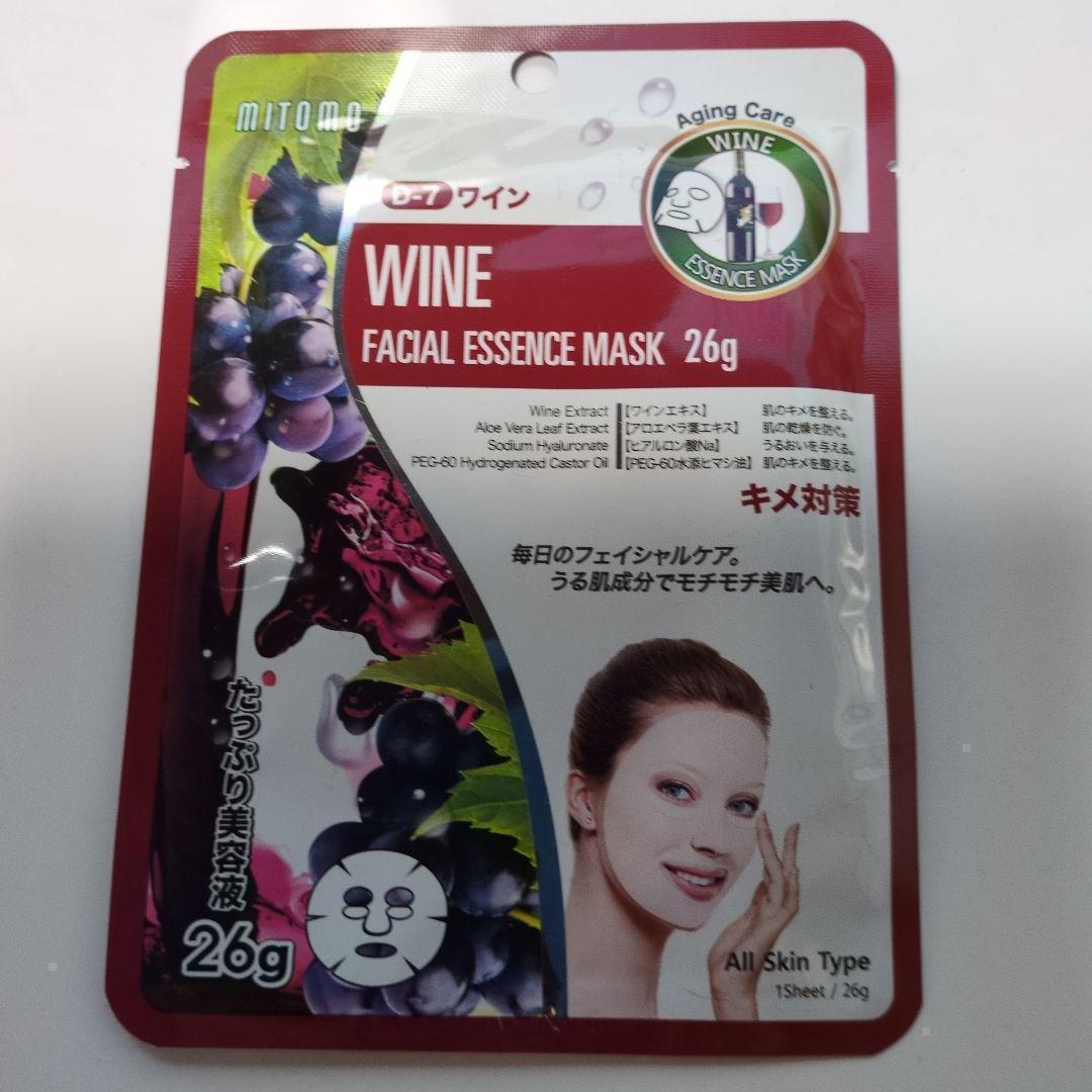 FMG MISSION 2026年 卓上カレンダー＋オマケあり - メルカリ