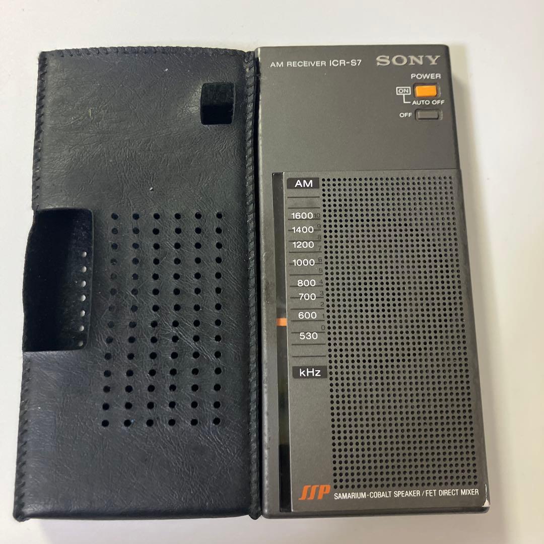 SONY AMラジオ ICR-S7 動作品 カバー付き - メルカリ