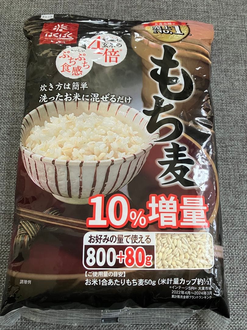 ばくばくもち麦 800g + 80g 増量パック - メルカリ