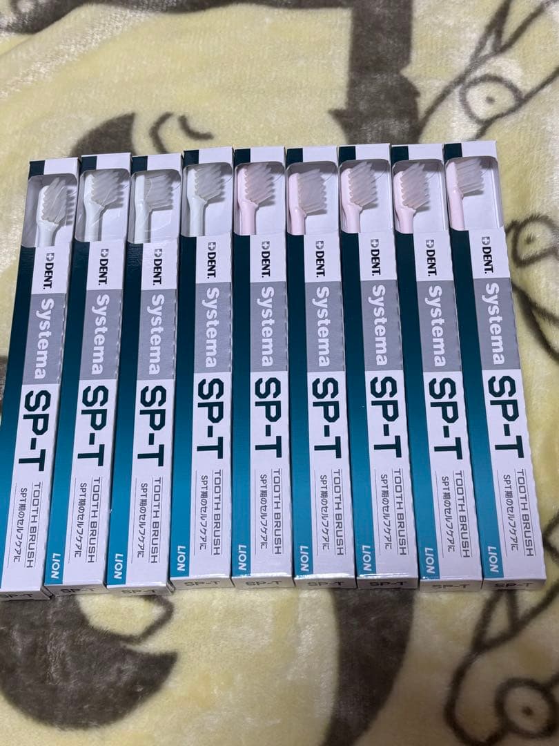 systema SP-T 歯ブラシ 9本セット - メルカリ