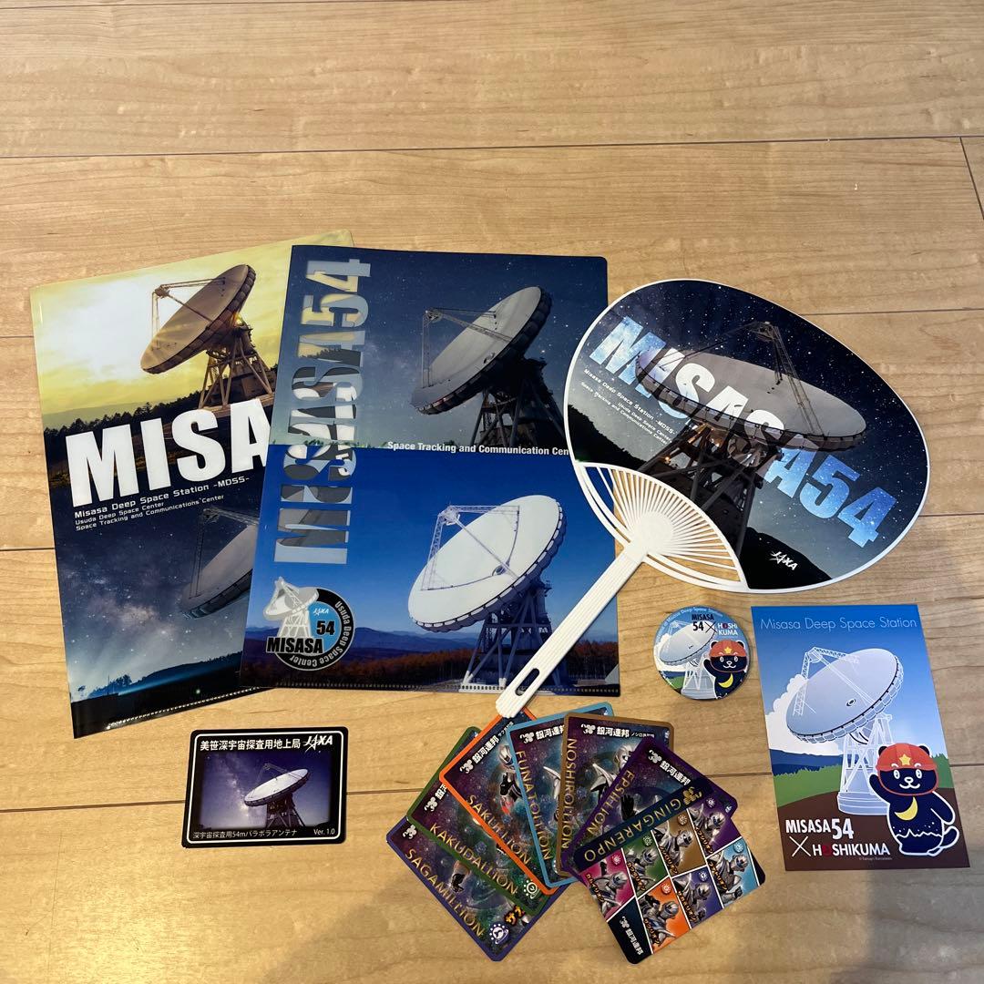 JAXAグッズ - メルカリ