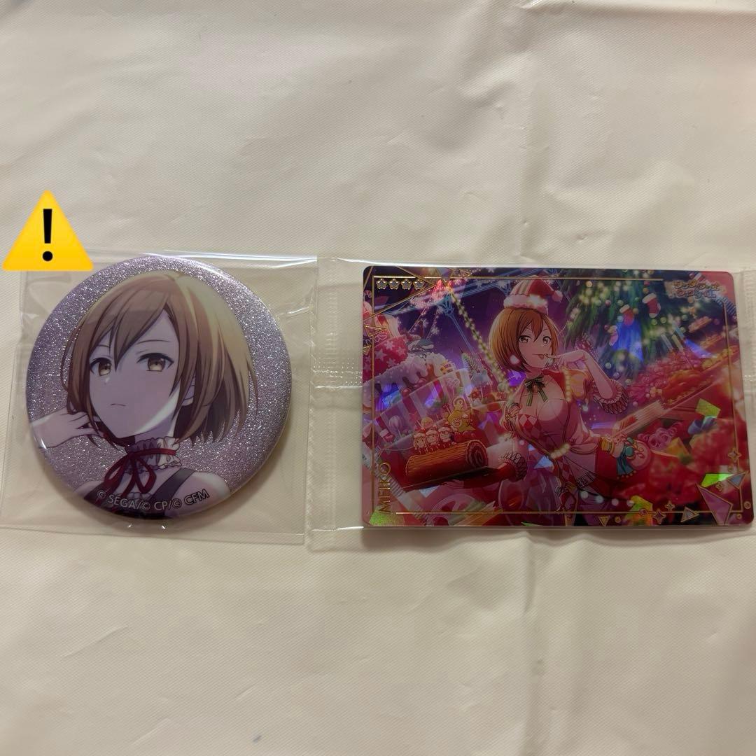 プロジェクトセカイ プロセカ MEIKO vol.5 C 缶バッジ ウエハース - メルカリ