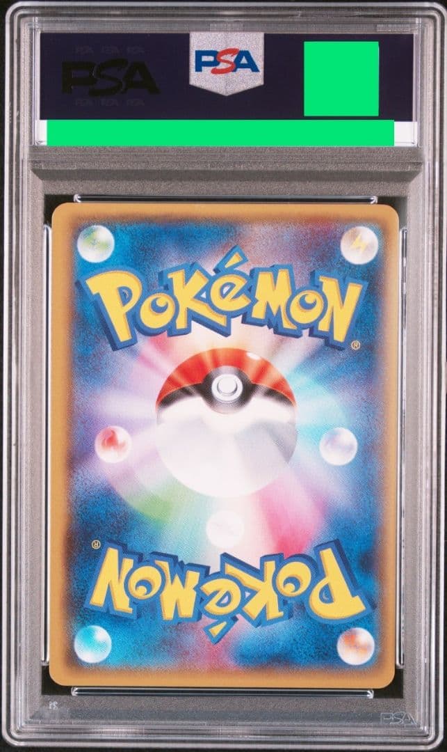 PSA9 連番 3枚 セット UR レックウザ カイオーガ グラードン 1ed ポケモンカードゲーム