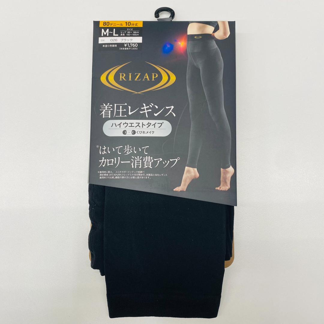 RIZAP カロリー消費アップレギンス 10分丈【026.ブラック M-L】 - メルカリ