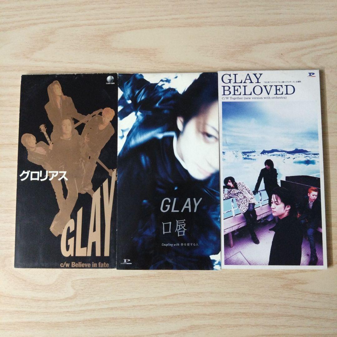 GLAY 8センチCD3枚セット② - メルカリ