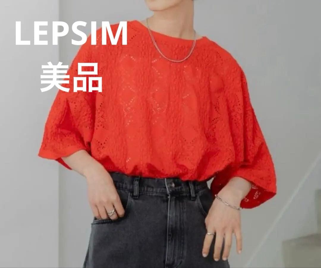 美品 LEPSIM ソウレースプルオーバーSS - メルカリ