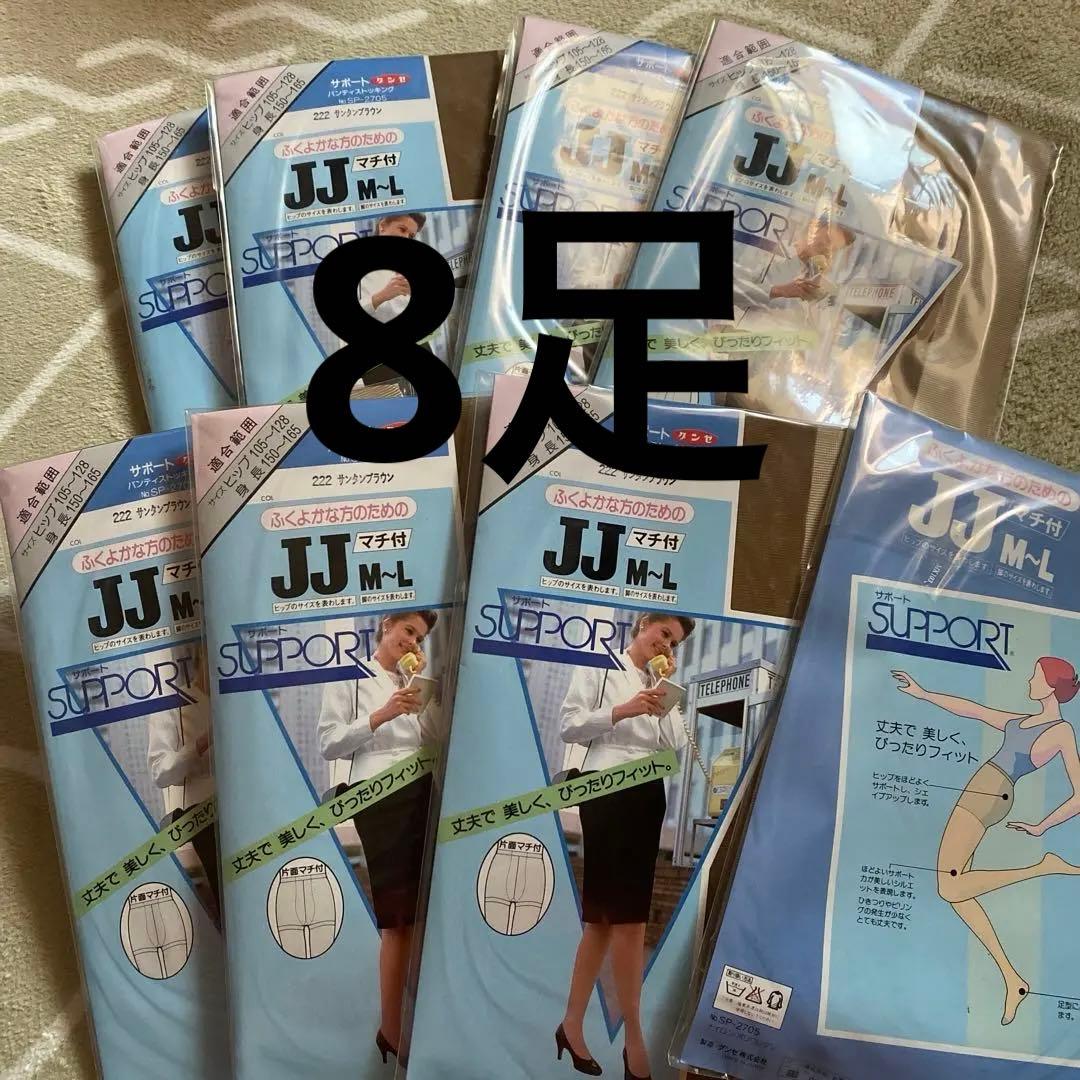 グンゼ ストッキング サンタンブラウンJJ M-L 8足セット - メルカリ