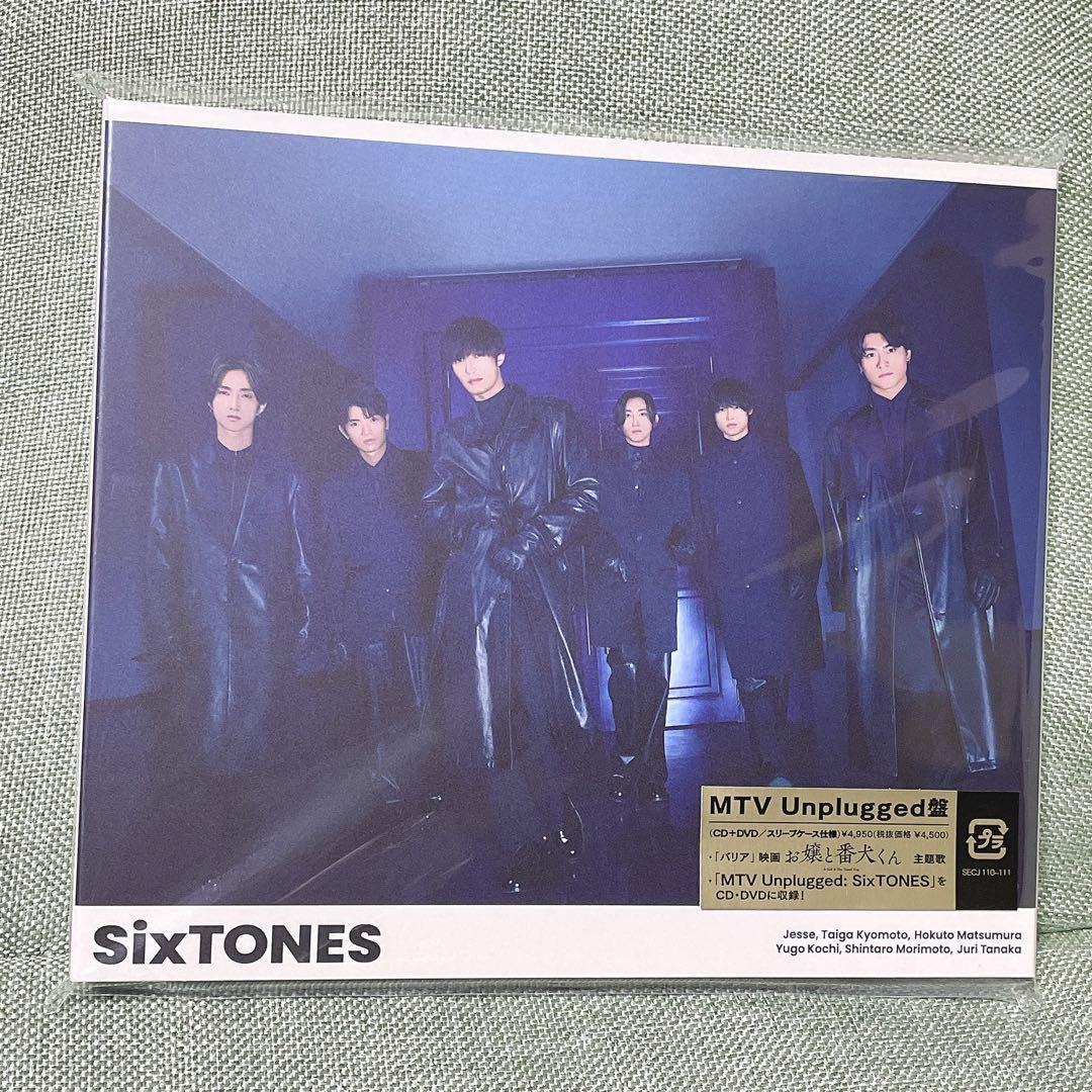 SixTONES バリアMTV Unplugged盤 - メルカリ