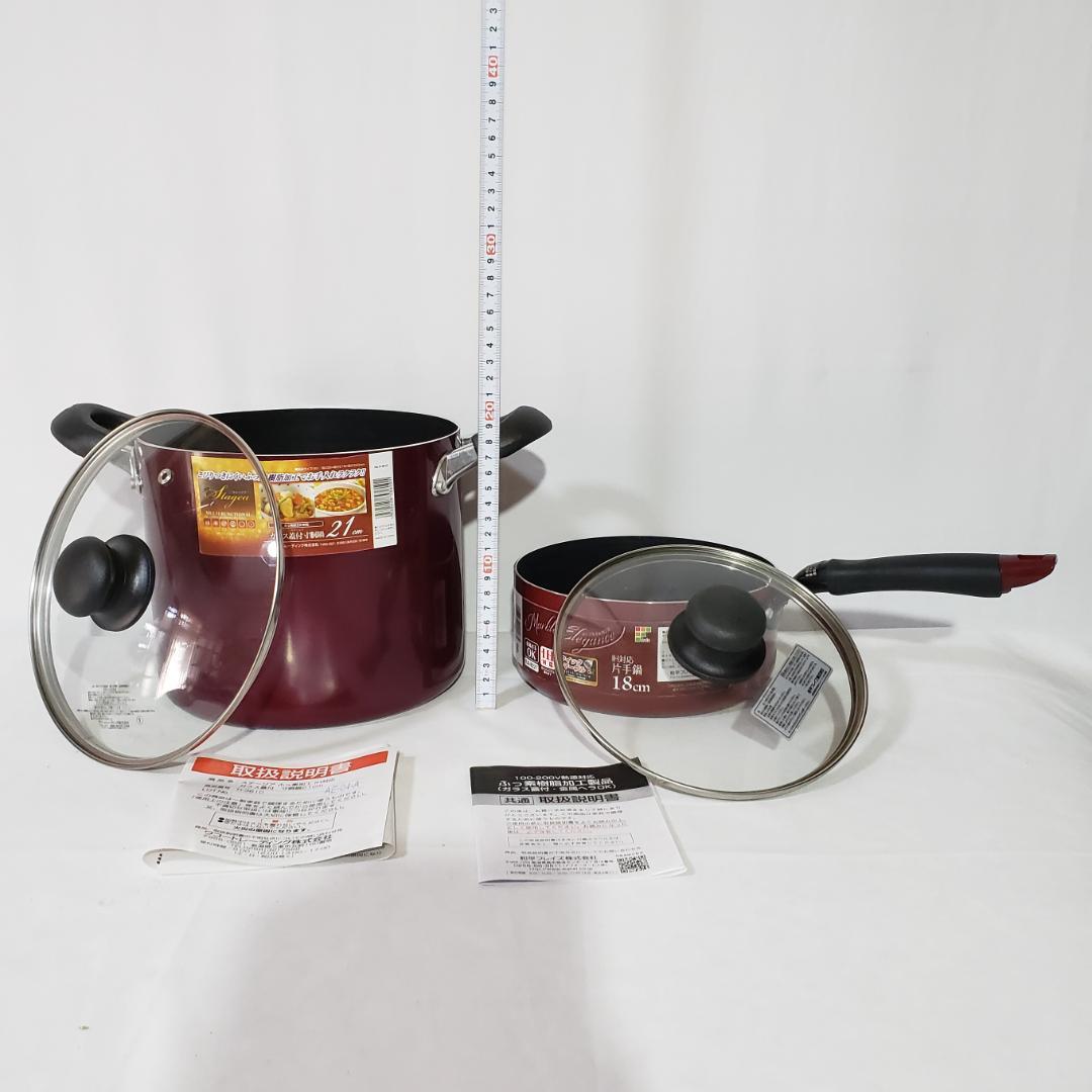 ガラス蓋付寸胴鍋21cm ＆ IH対応片手鍋18cm 2点セット - メルカリ