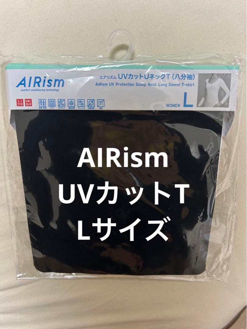 【ユニクロ】AIRism UVカットUネックT / Lサイズ / ブラック - メルカリ