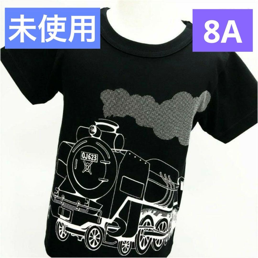 未使用 オジコ OJICO 8A 半袖Tシャツ SL So Long 機関車 - メルカリ