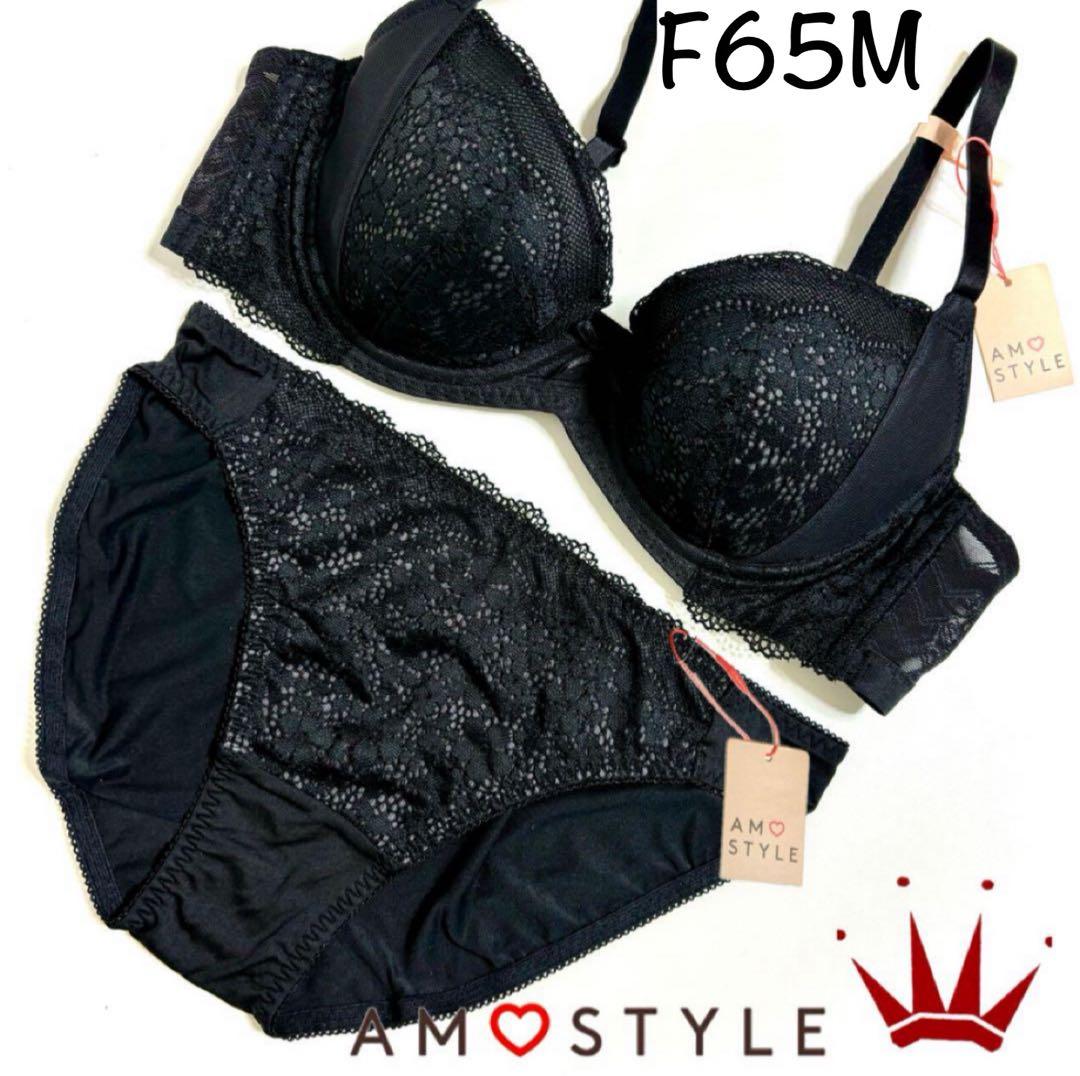 F65M トリンプ AMO デイジーレース きゅっと寄せブラ ブラ＆ショーツ - メルカリ
